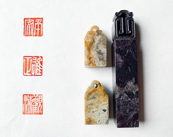 25mm Yunnan Stone Hand Carve Chinese Chop Custom, Chinese Seal Script ...