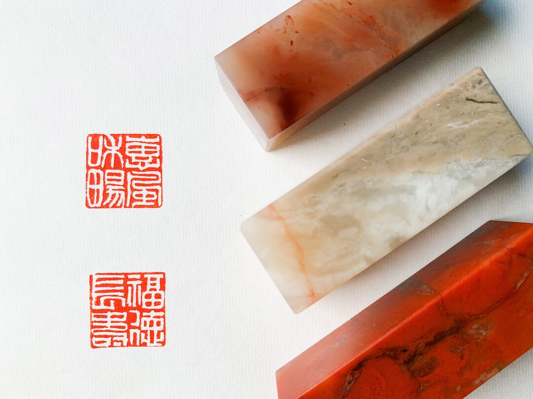 Hand Carved Chinese Calligraphy Stamp Custom. Stoen Name Chop Customs ...