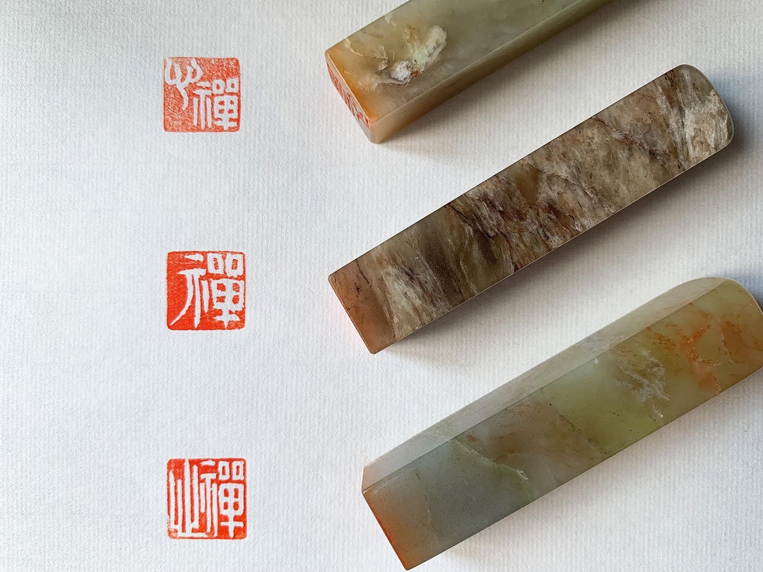 禅心 Zen Mind Chinese Calligraphy Mood Seal, Chinese Secondary Stamp ...