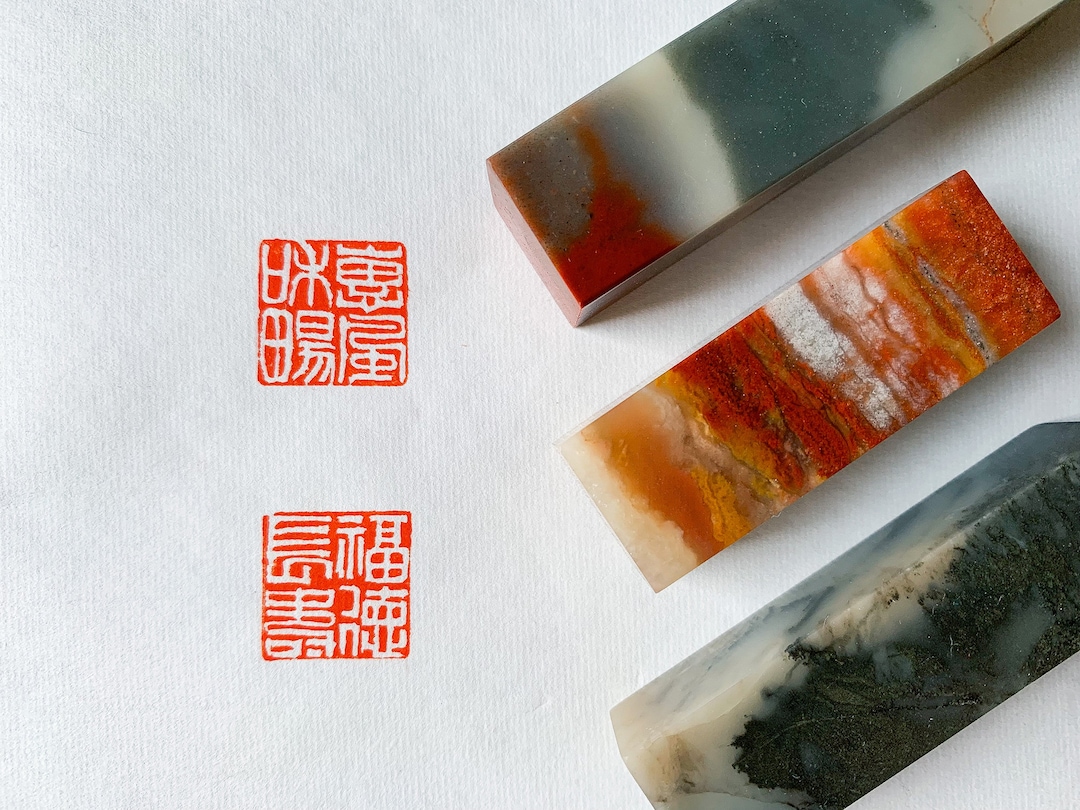 Hand Carved Stone Chinese Name Chop, Seal Script Name Stamp Custom ...