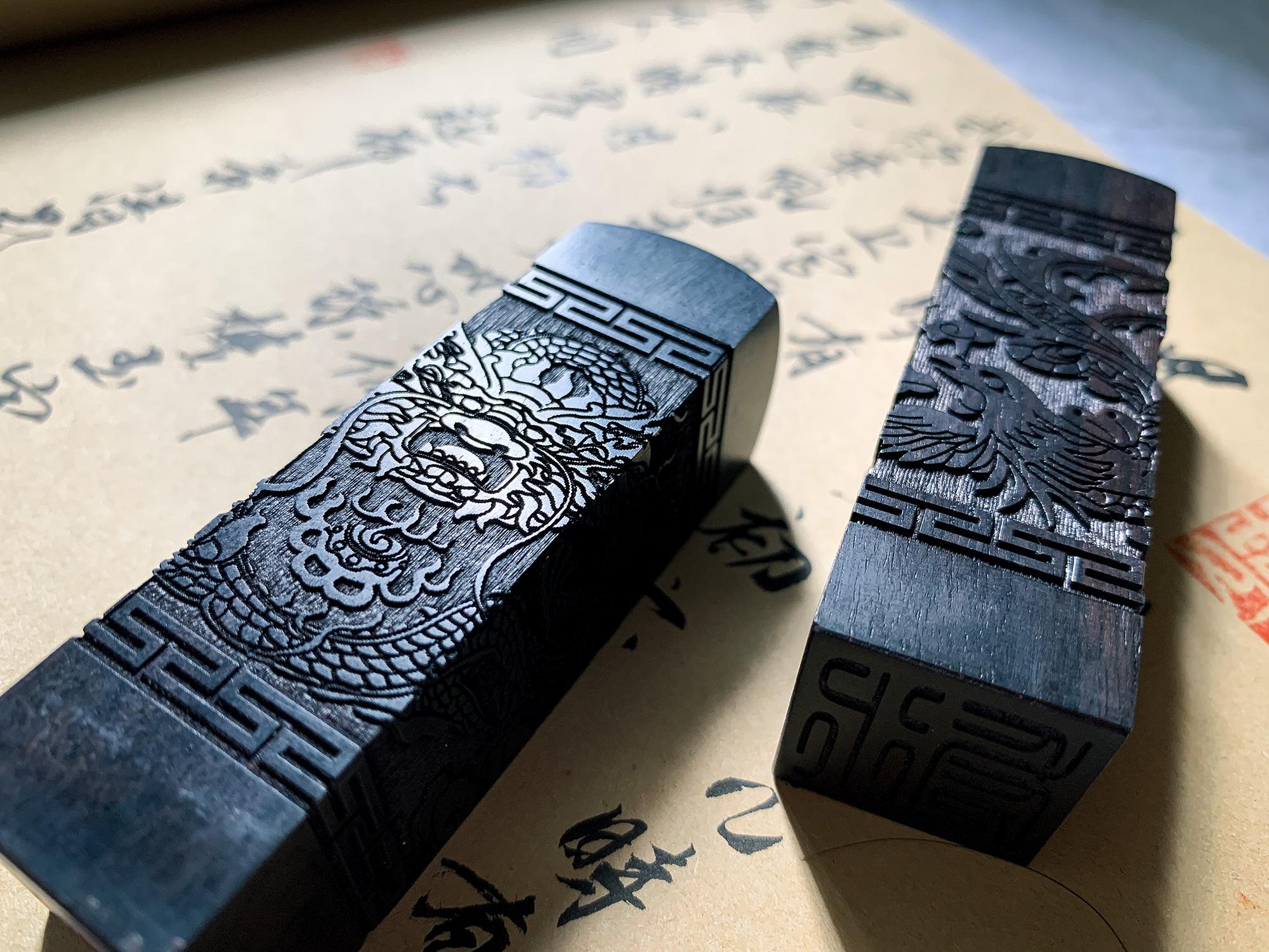 Custom Chinese Name Chop: Black Sandalwood Calligraphy Seal - Etsy