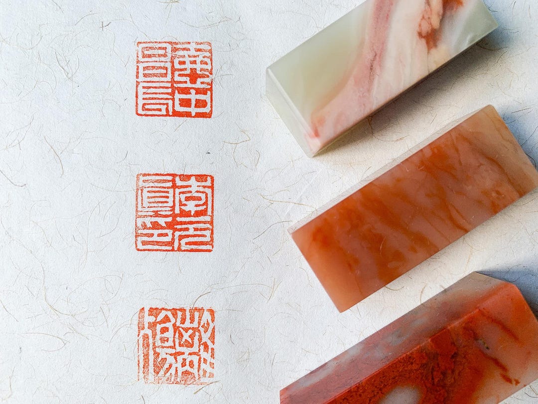 Chinese Calligraphy Name Seal Custom, Hand Carved Stone Name Stamp ...