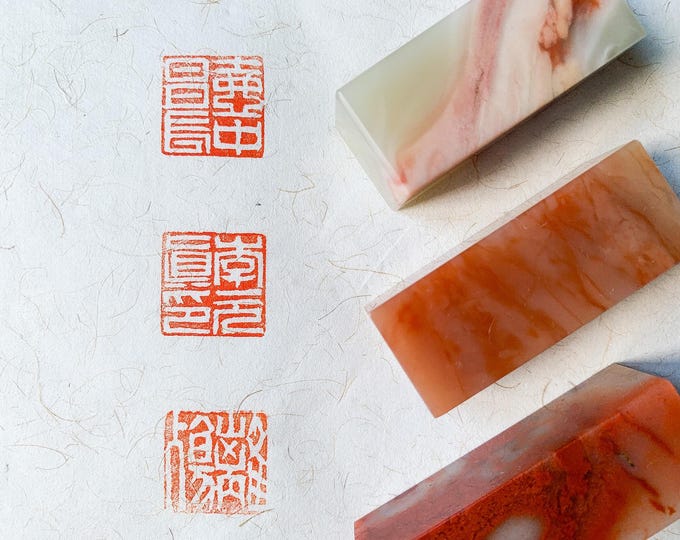 Hand-carved Balin Stone Chinese Name Chop: Custom Seal Script Stamp - Etsy