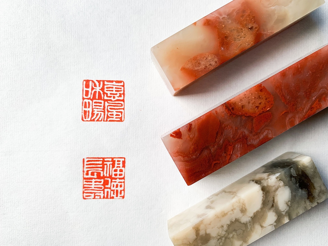 Jay Lam Hand Carved Chinese Stamp Custom, Seal Script Name Chop ...