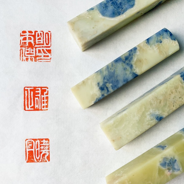 Chinese Carved Name Stamp - Etsy