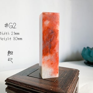 Hand carved Rough Stone Stamp Custom, Chinese Seal Script Name Chop ...