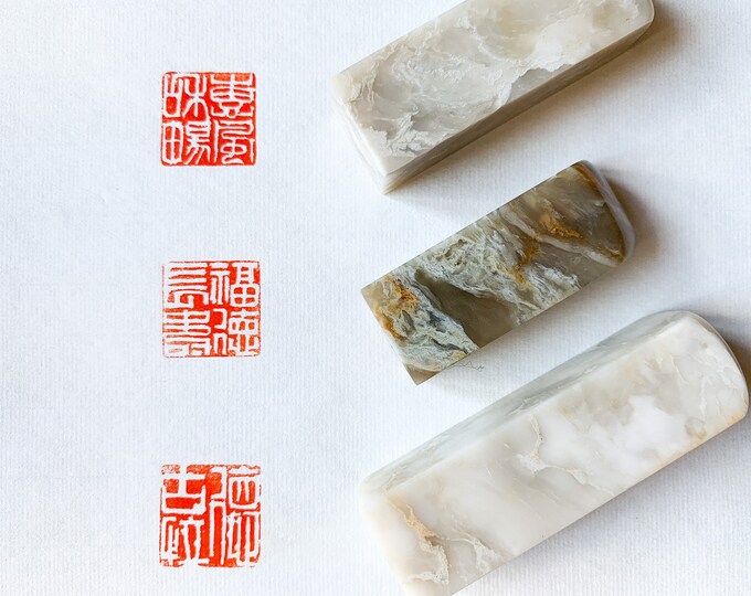 Hand-carved Balin Stone Chinese Name Chop: Custom Seal Script Stamp - Etsy