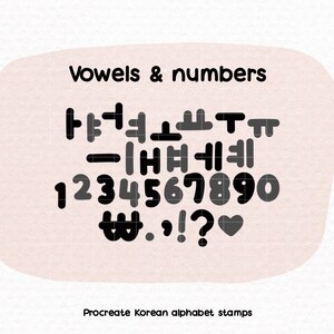 Procreate Stamps, Korean Alphabet, Procreate Korean Letters Stamps ...