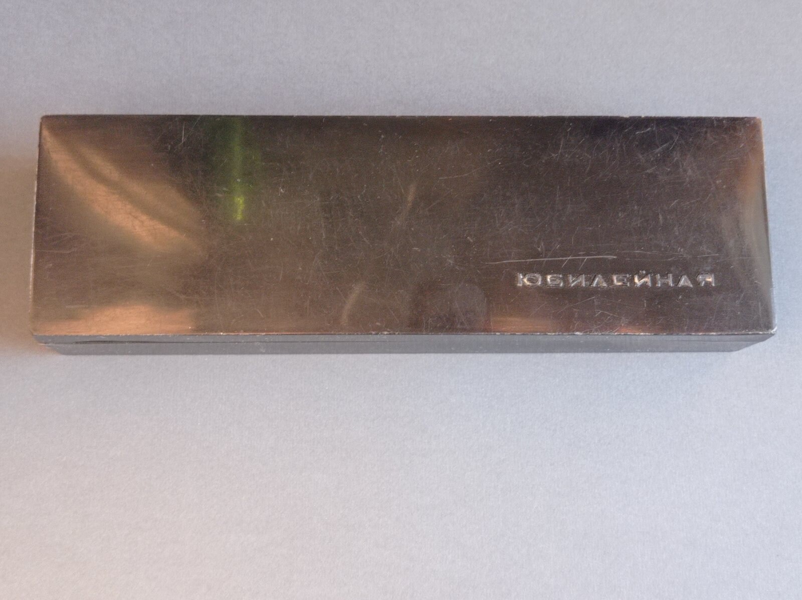 Safety Razor leningrad USSR - Etsy