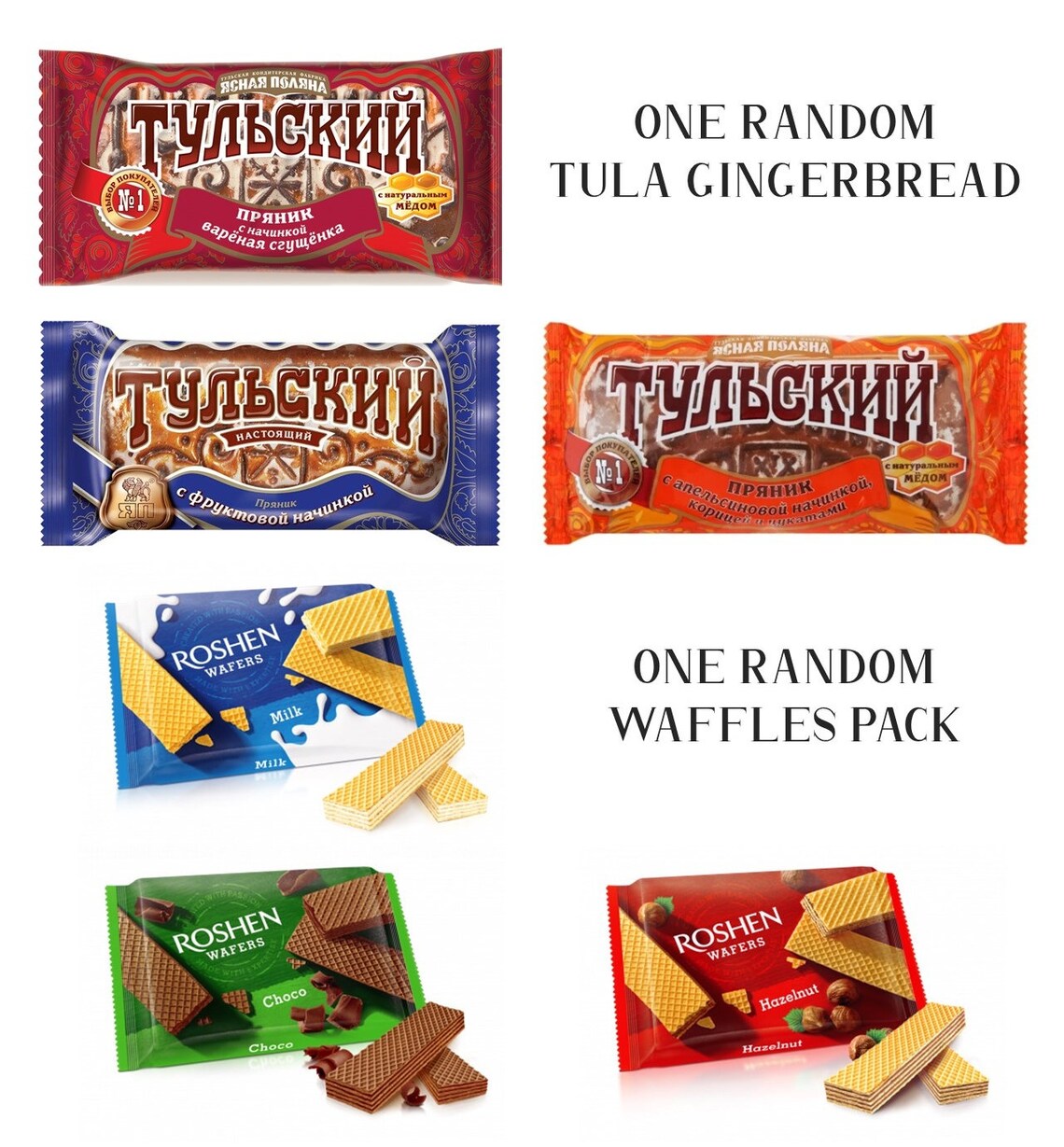 Ukrainian Russian Europe Sweet Candy Box Taste of Ukraine | Etsy