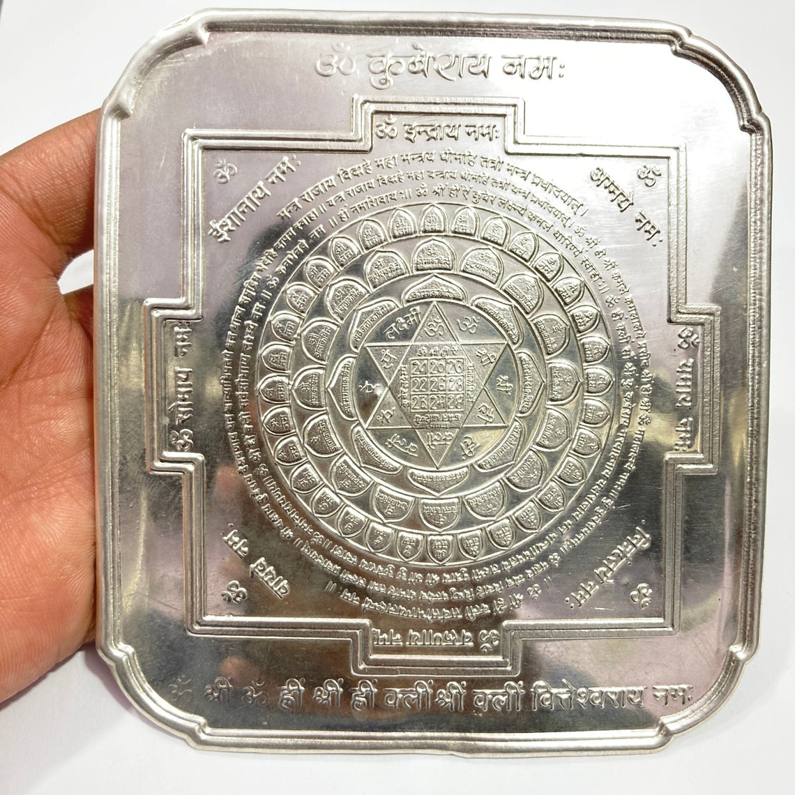Silver Kuber Yantra / Solid Silver Kuber Yantra for Home & | Etsy