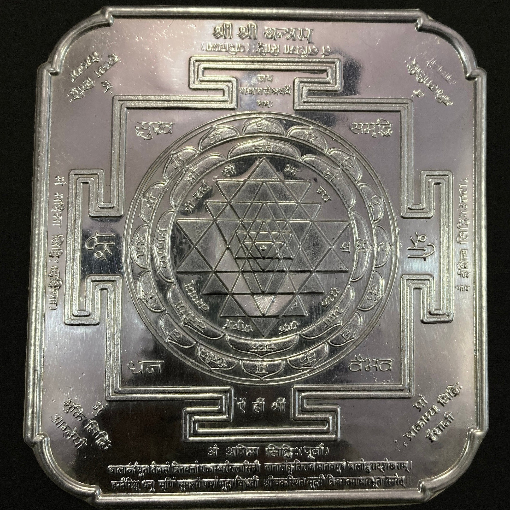 Silver Sri Yantra / Solid Silver Shree Yantra for Home & - Etsy UK
