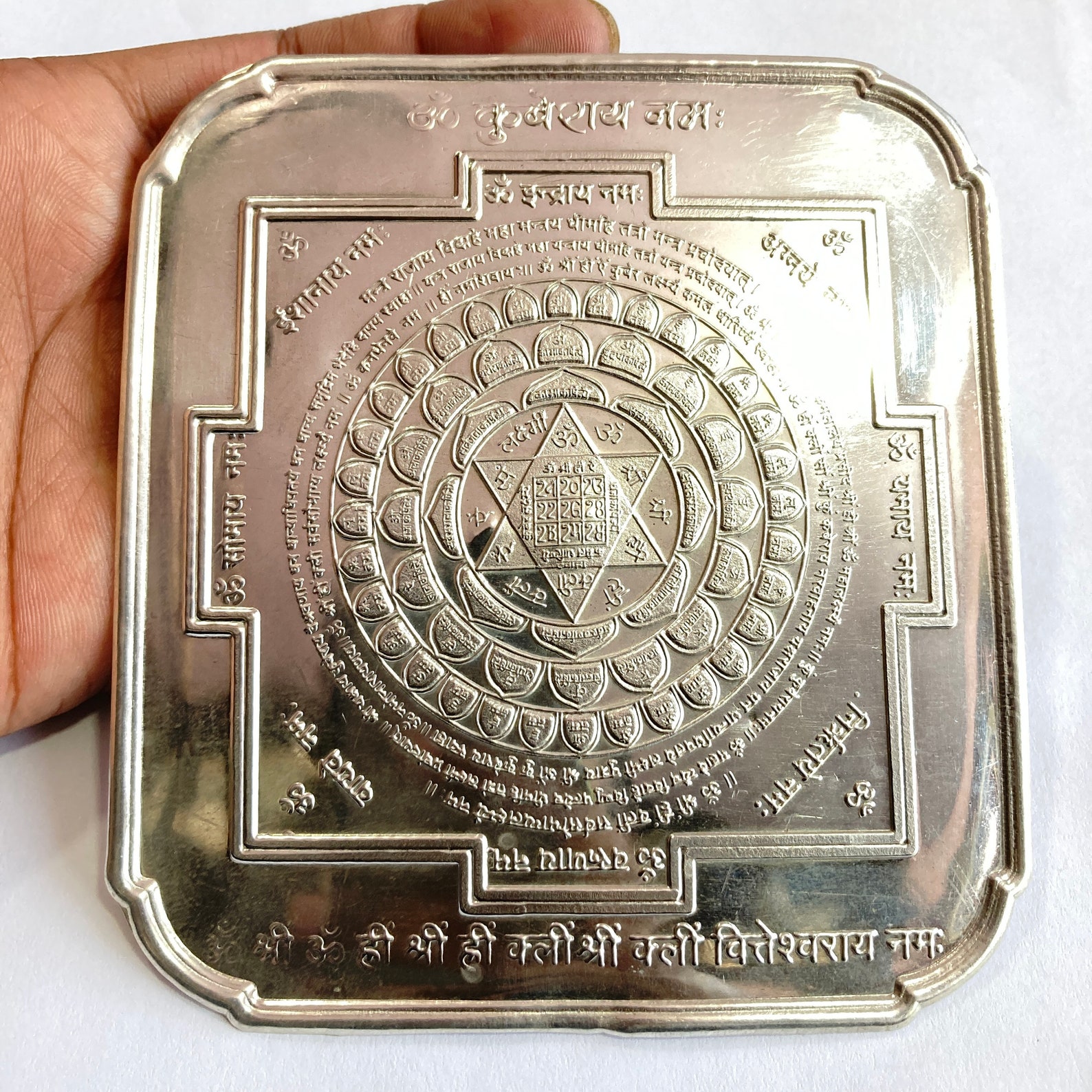 Silver Kuber Yantra / Solid Silver Kuber Yantra for Home & | Etsy