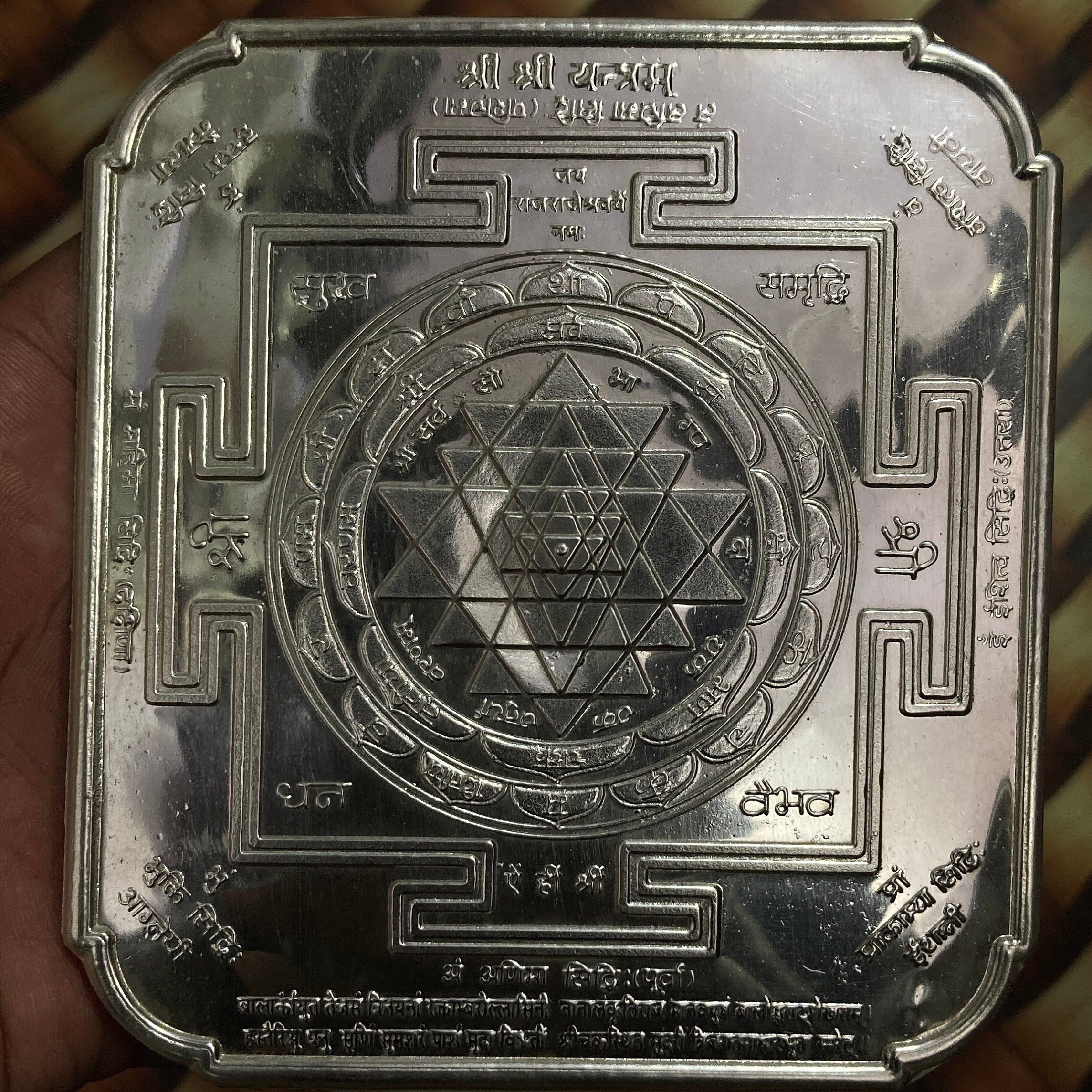 Silver Sri Yantra / Solid Silver Shree Yantra for Home & - Etsy UK