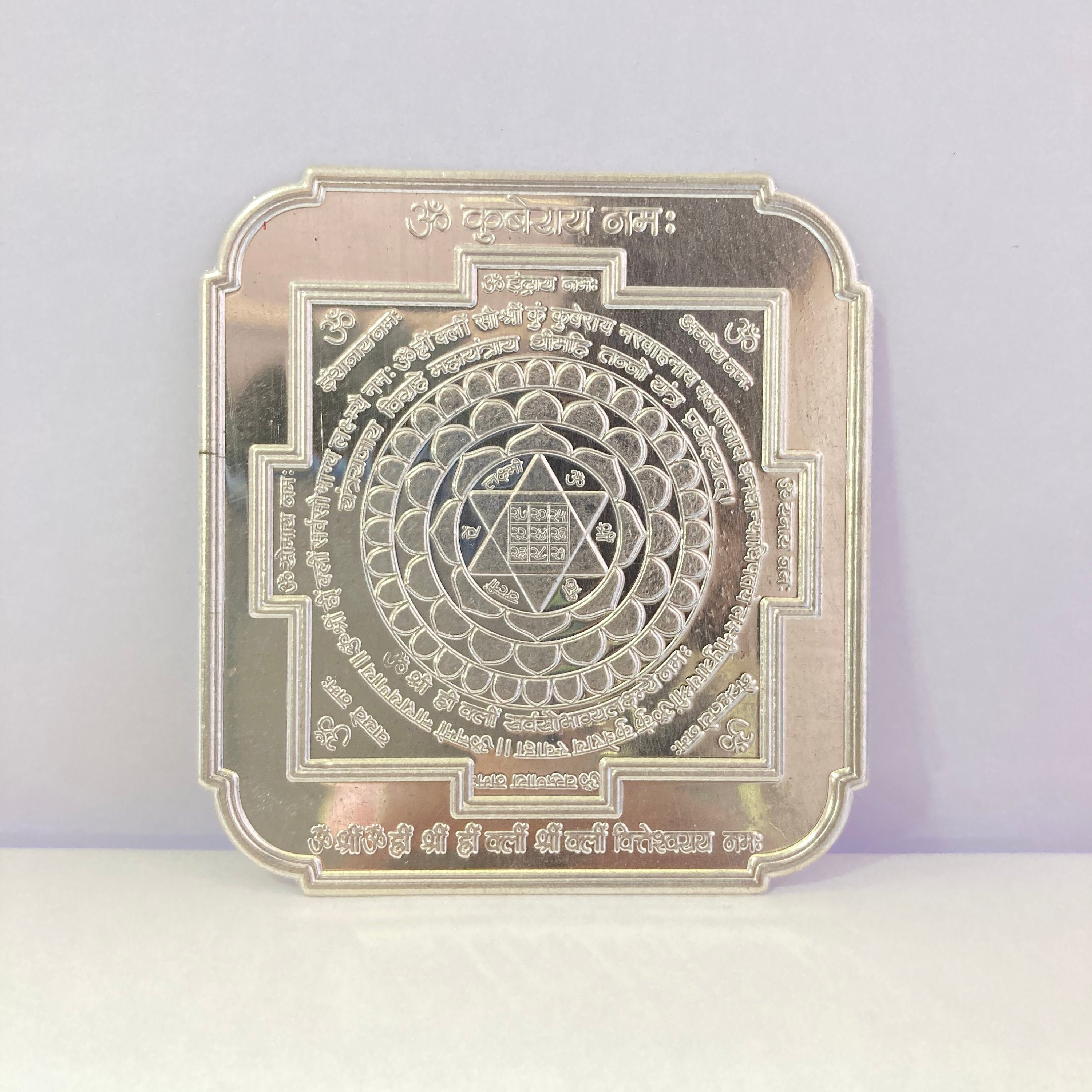 Silver kuber Yantra / Solid Silver Kuber Yantra For Home & | Etsy