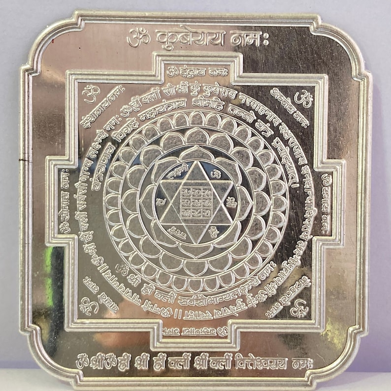 Silver Kuber Yantra / Solid Silver Kuber Yantra for Home & - Etsy