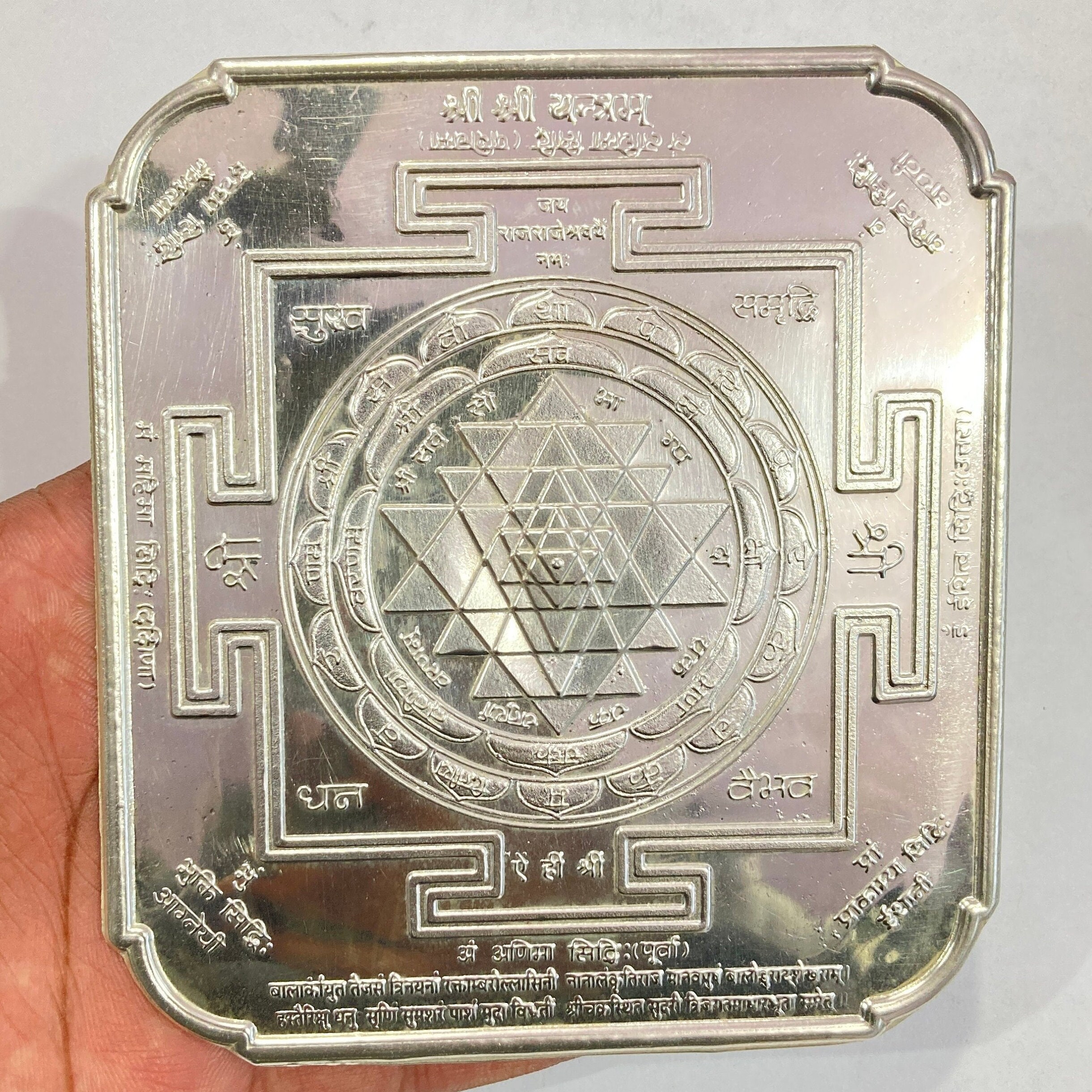 Silver Sri Yantra / Solid Silver Shree Yantra for Home & - Etsy UK