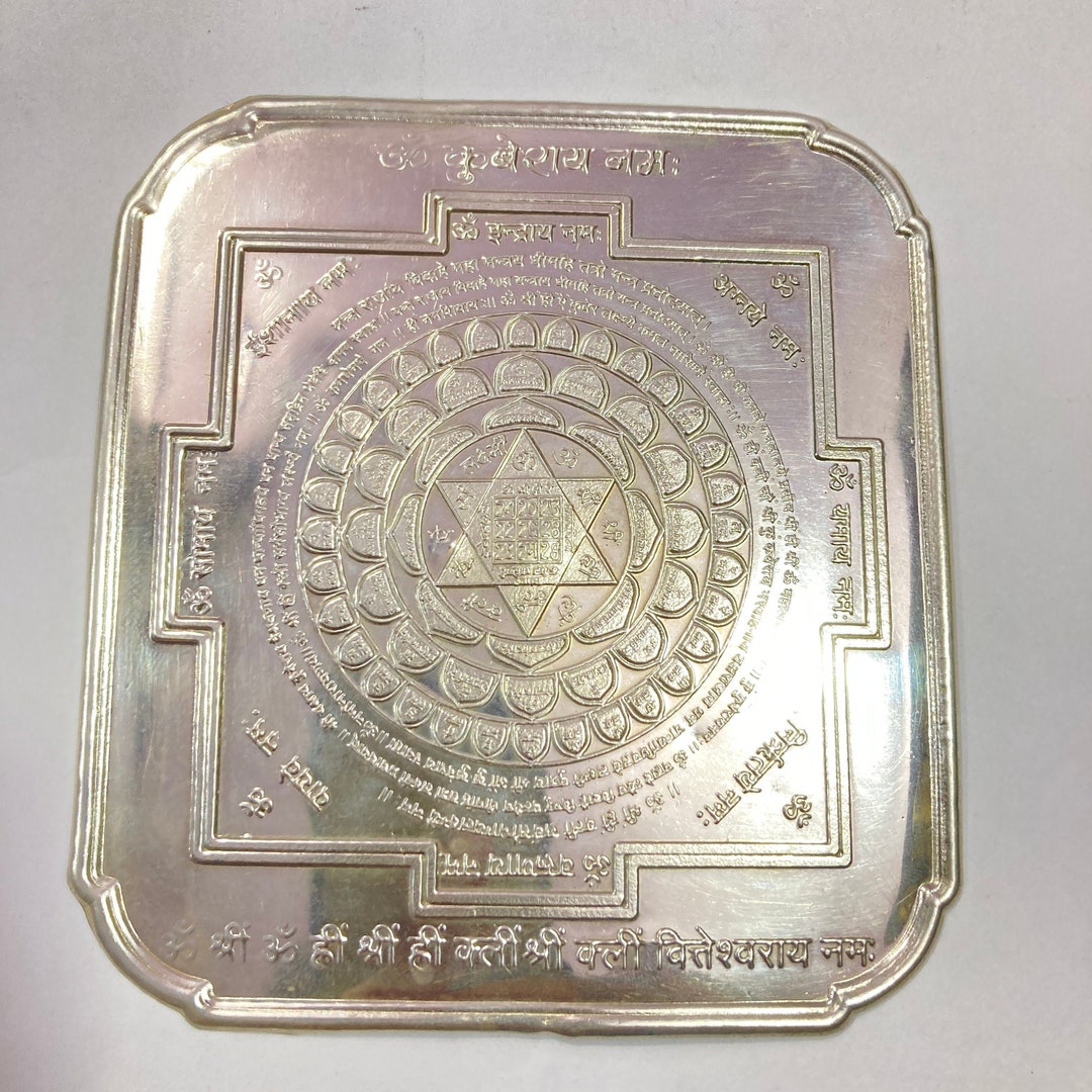 Silver Kuber Yantra / Solid Silver Kuber Yantra for Home & Office - Etsy