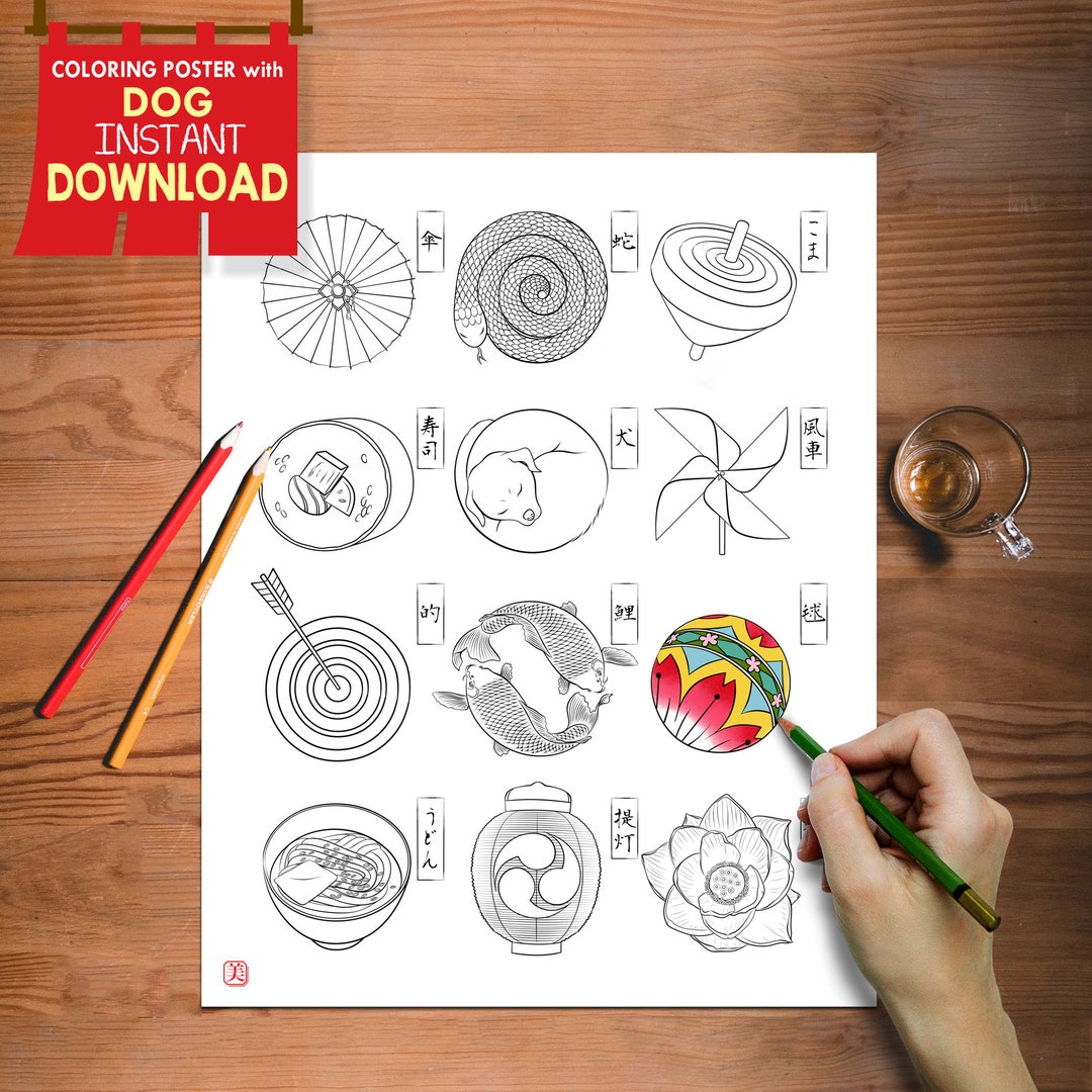 Coloring Dog Poster in Japanese | Printable Digital Art | Sleeping Dog ...