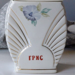 Vintage Porecelain Grits Jar - Etsy