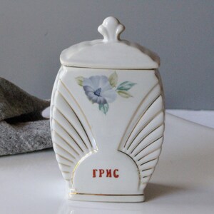 Vintage Porecelain Grits Jar - Etsy