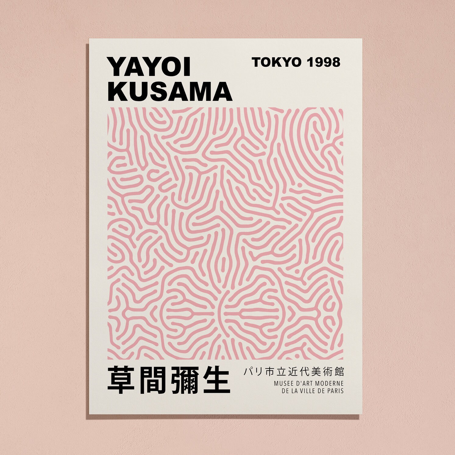 Yayoi Kusama Pink Geometric Lines Poster Art Print Yayoi - Etsy UK
