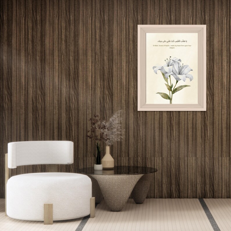 Islamic Dua Wall Art, Arabic Calligraphy Poster, Minimalist Floral ...