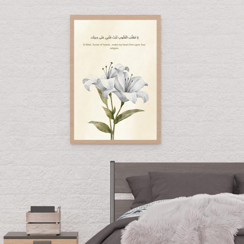 Islamic Dua Wall Art, Arabic Calligraphy Poster, Minimalist Floral ...
