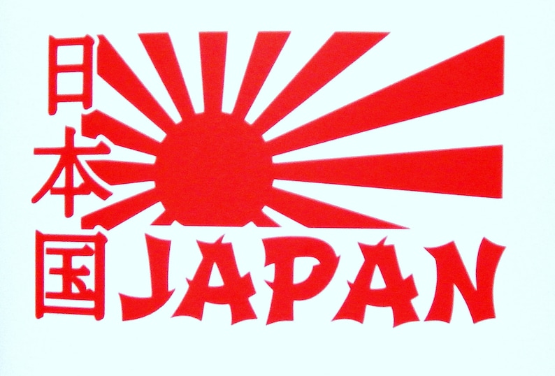Japan Rising Sun Kanji JDM Vinyl Decal Sticker for Window,car,truck ...