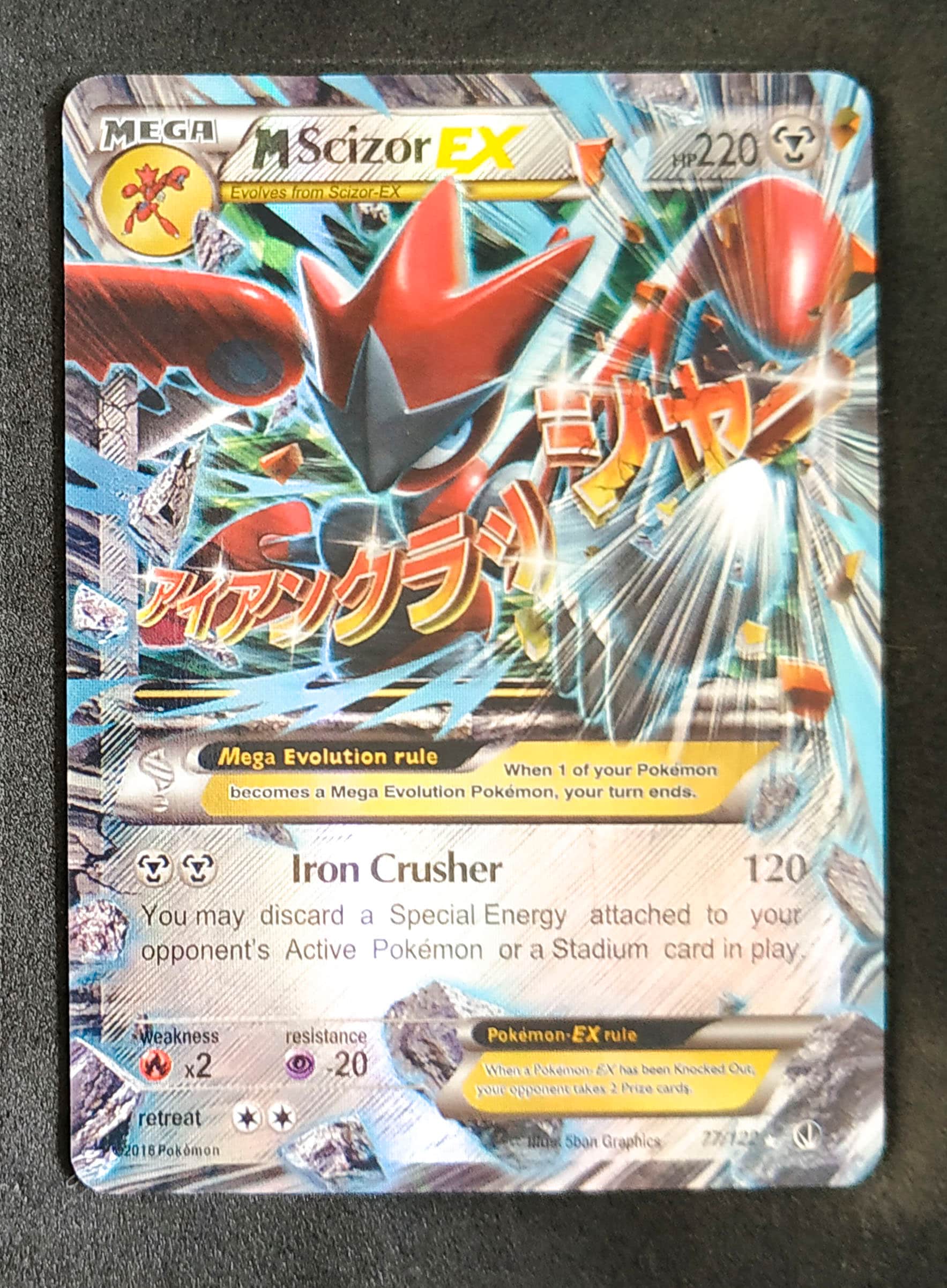 Pokemon Mega Scizor Card