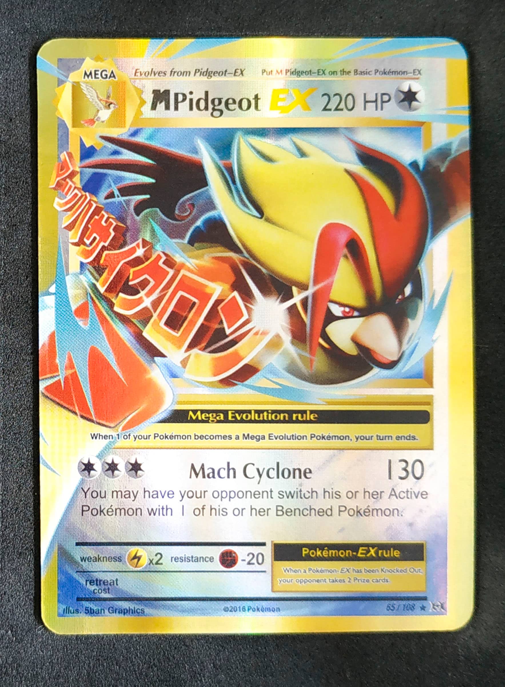 Mega Pidgeot Card