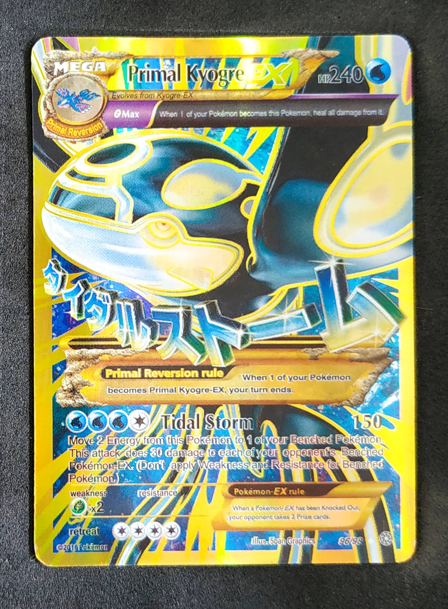 Charizard Primal Kyogre Mega EX Cards Set Custom Card Set - Etsy