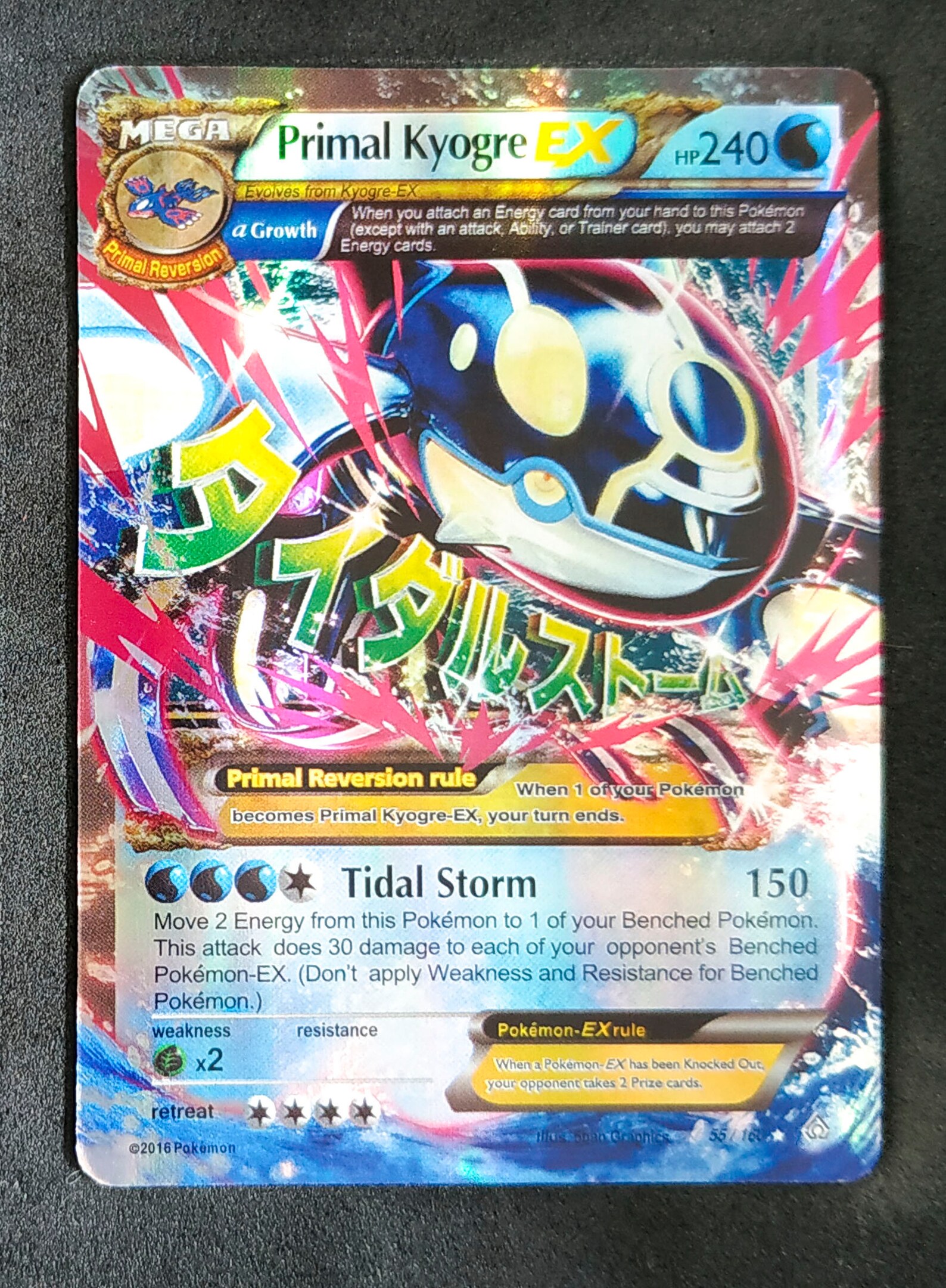 Charizard Primal Kyogre Mega EX Cards Set Custom Card Set - Etsy