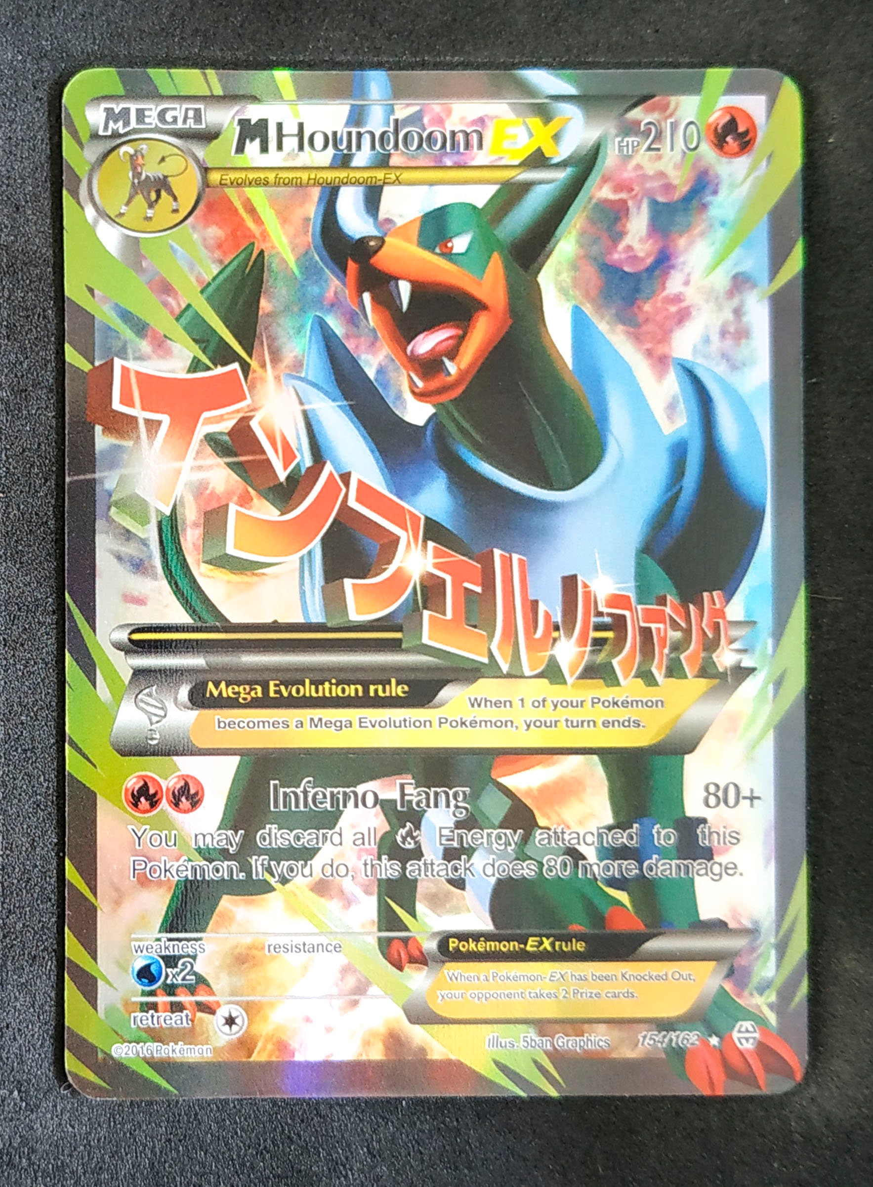 Mega Houndoom Card Ex