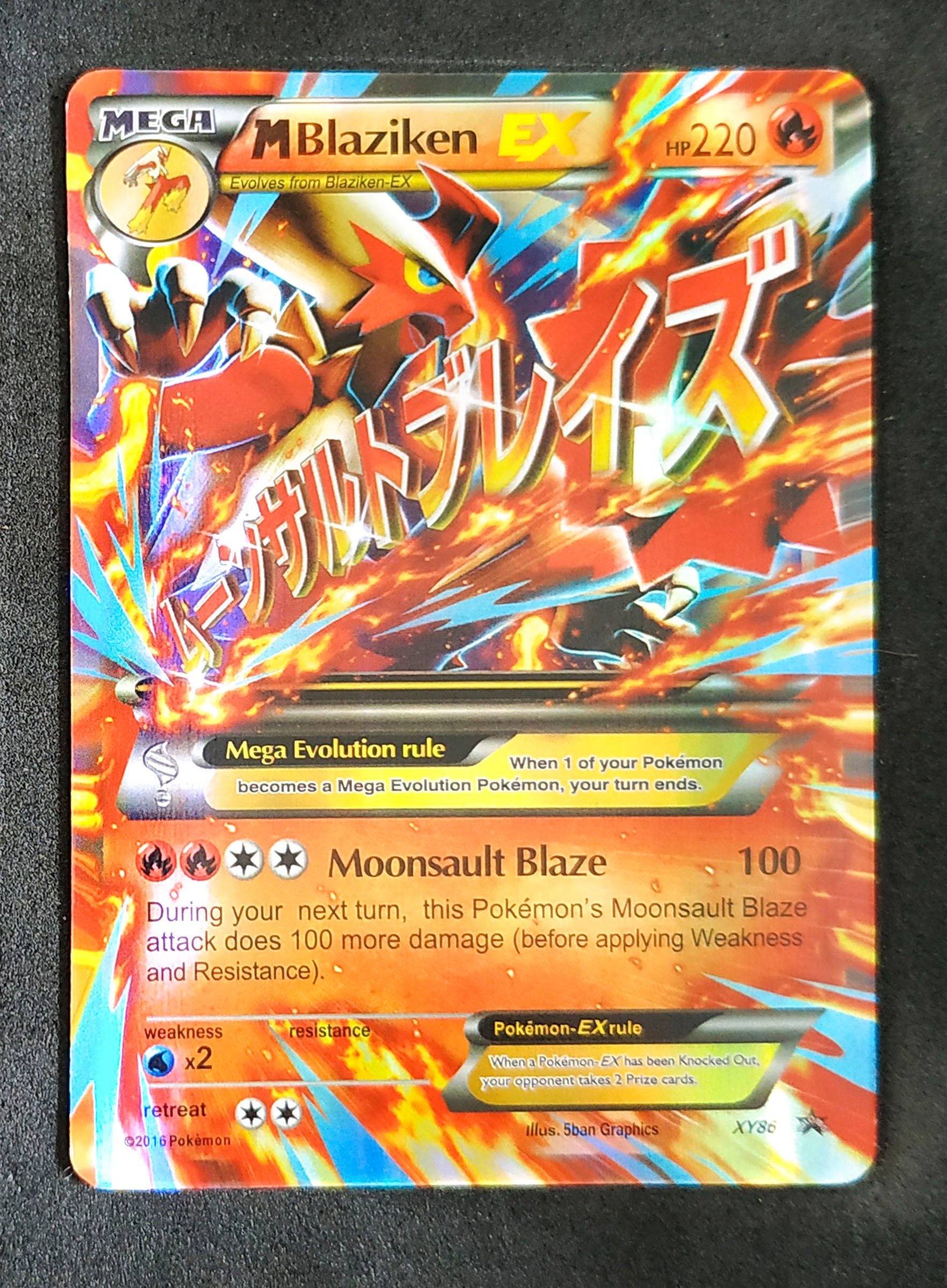 Pokemon Blaziken Mega Card