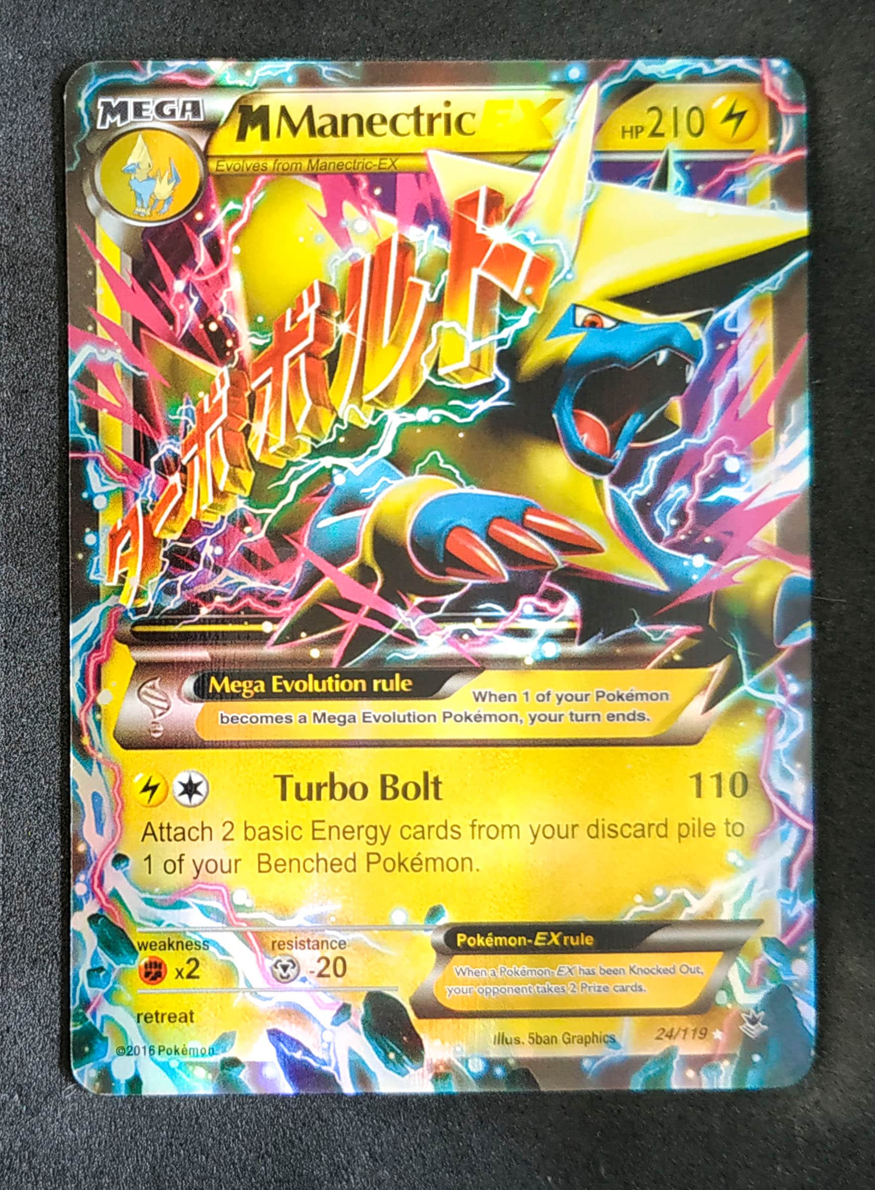 Mega Manectric Card
