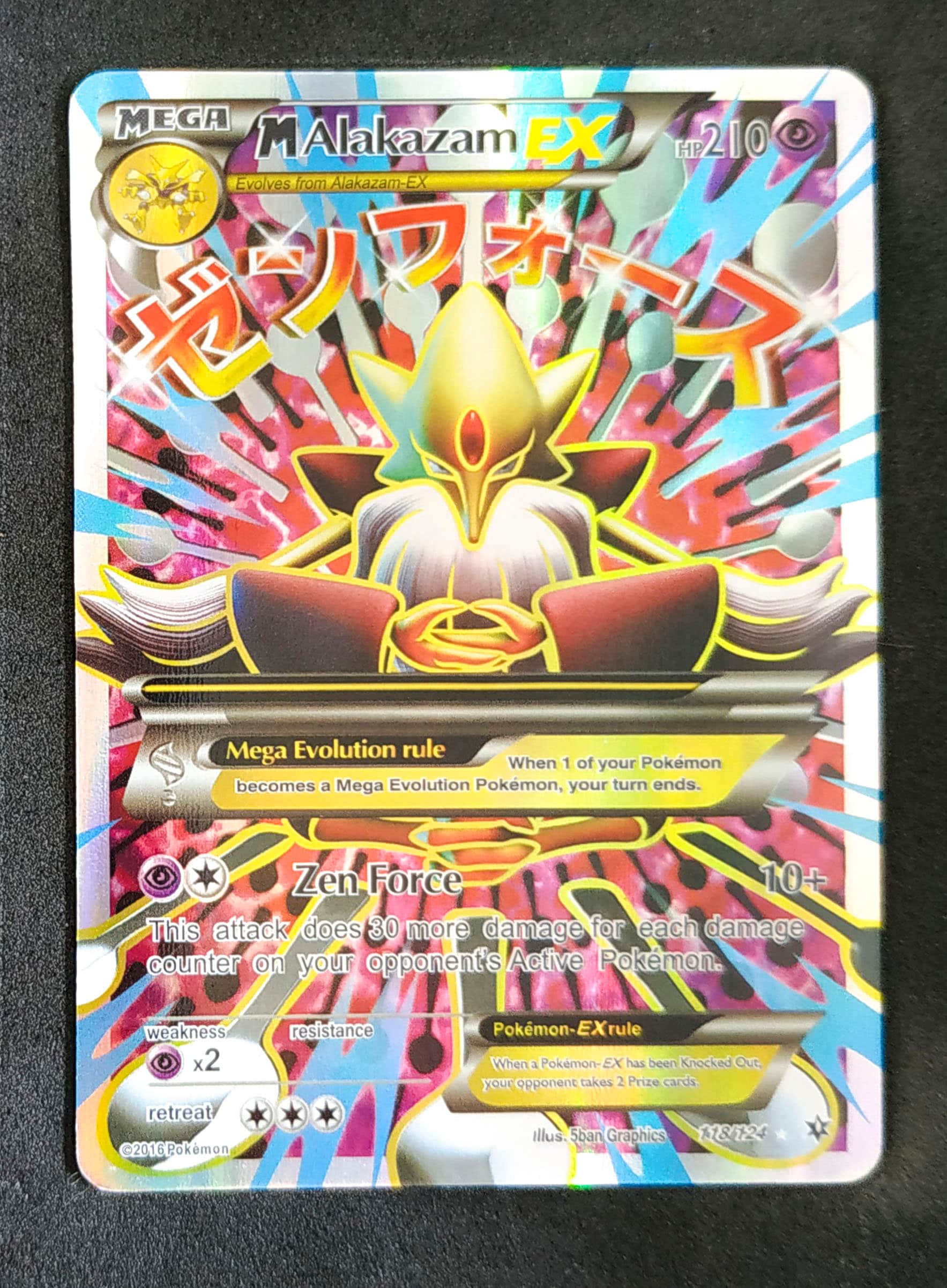 Mega Alakazam Card Ex
