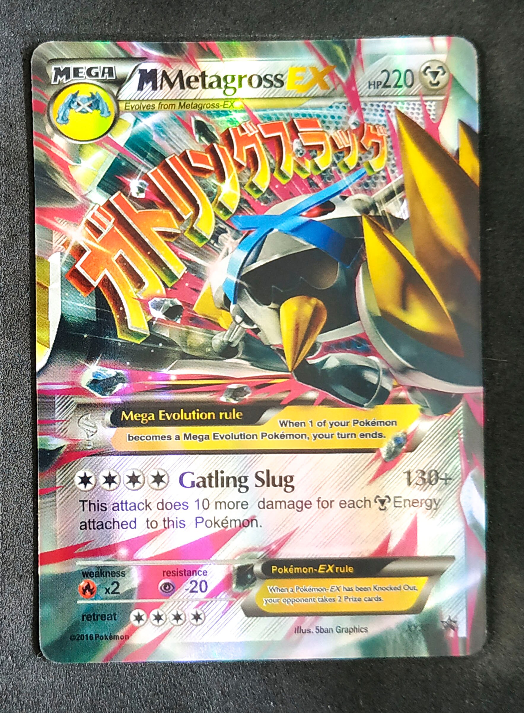 Pokemon Metagross Ex Card