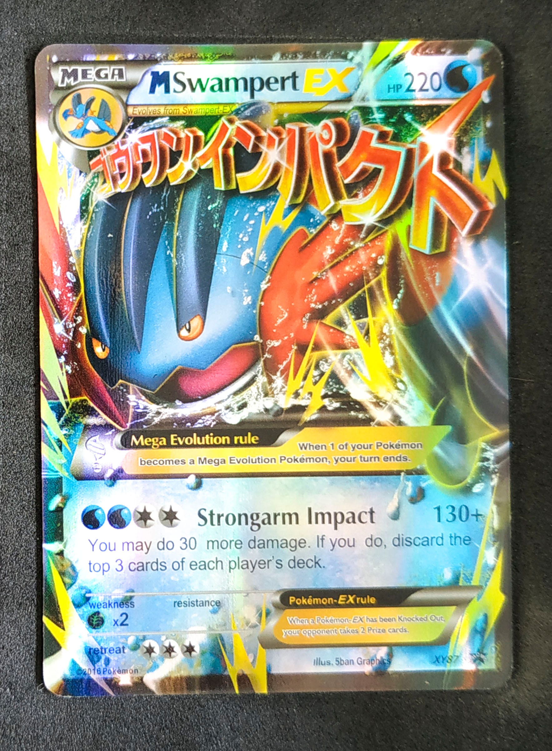 Swampert Card