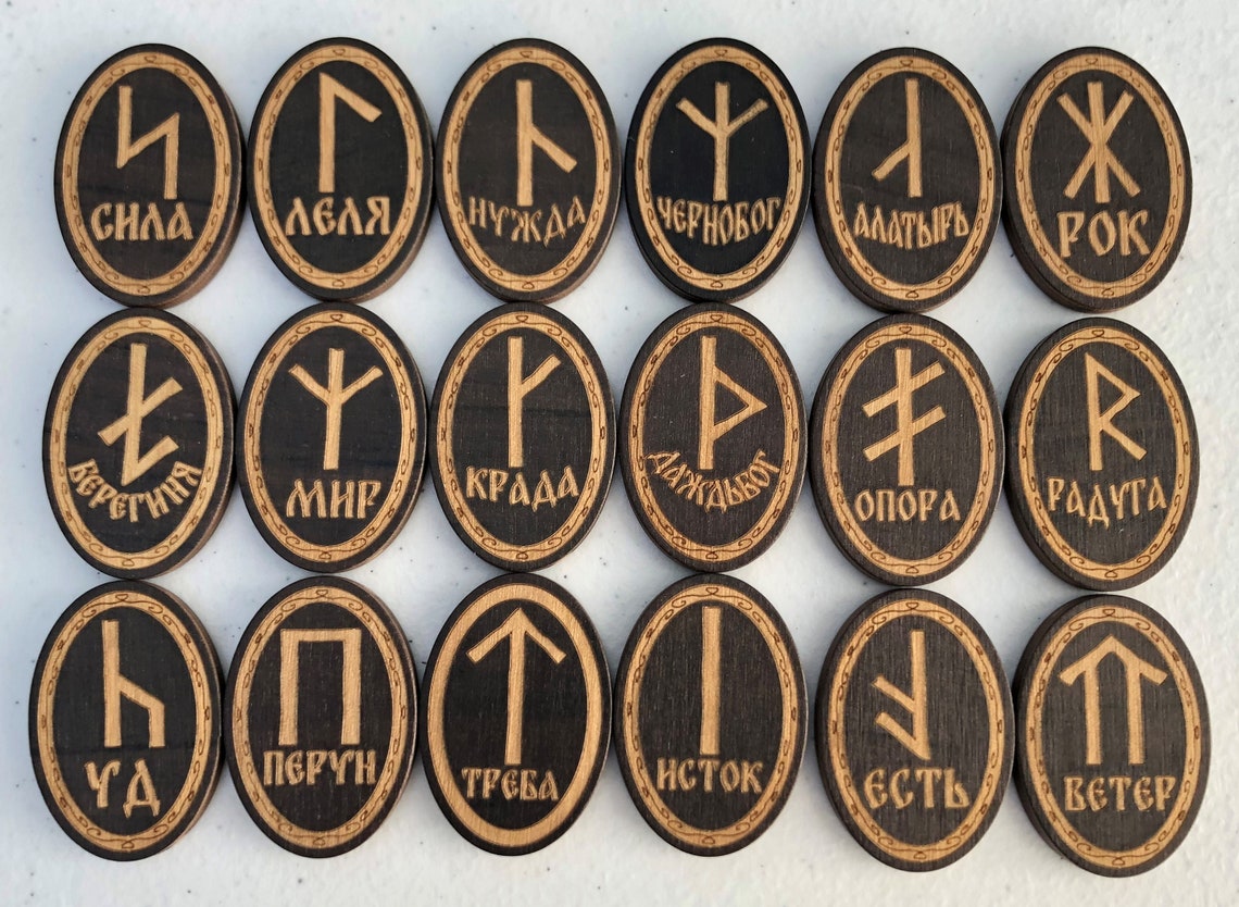 Slavic runes Perun Rod Lelya fate fortune telling set of | Etsy