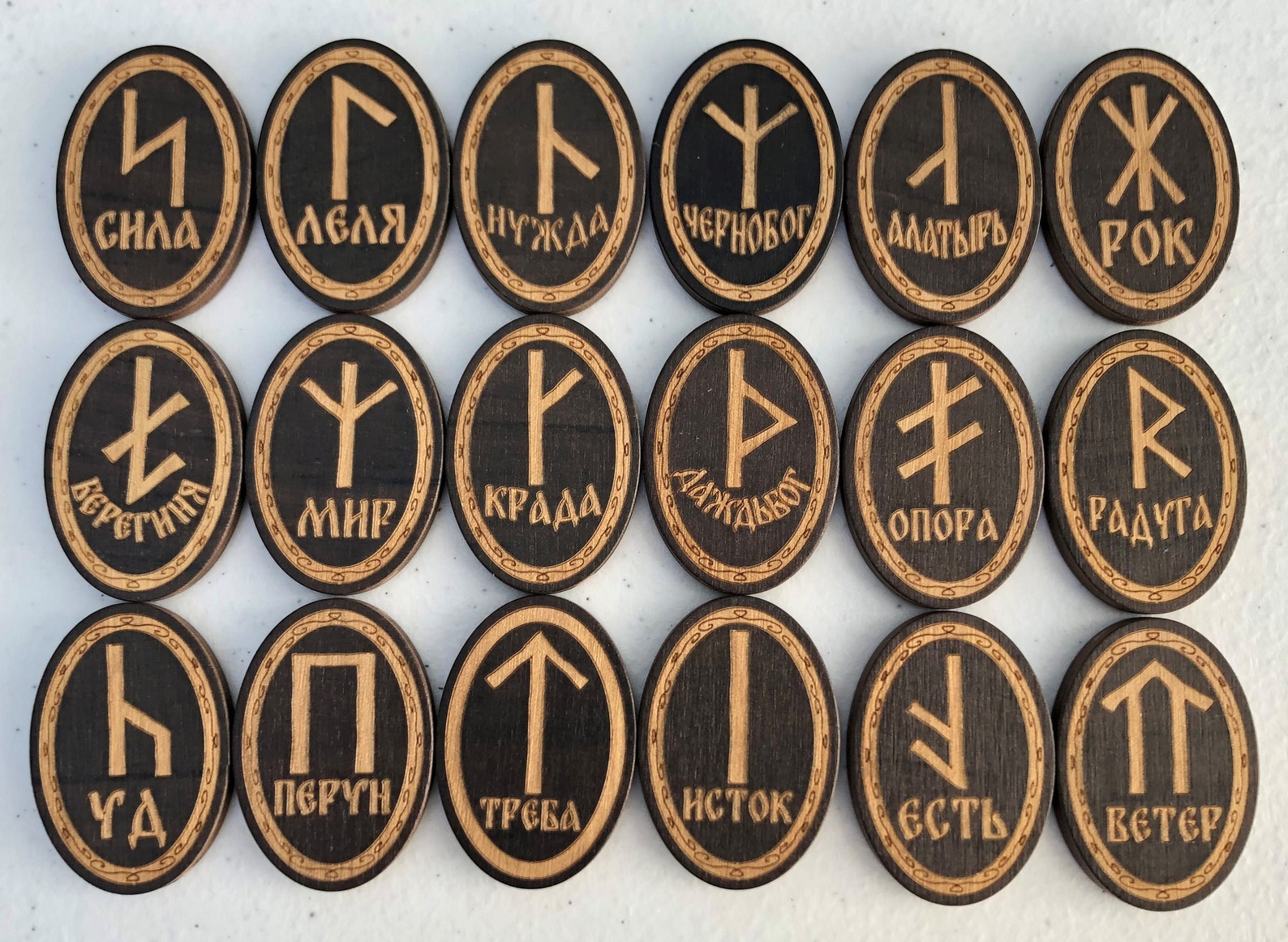 Slavic Runes Perun Rod Lelya Fate Fortune Telling Set of | Etsy