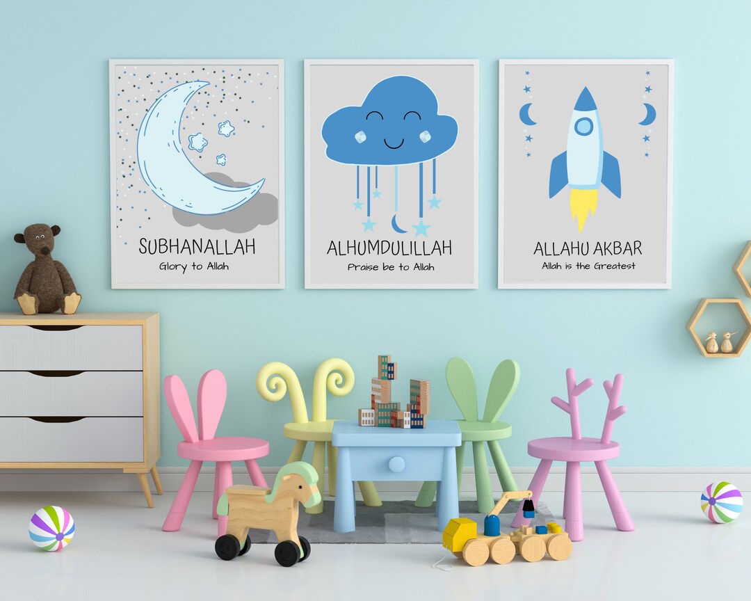 Tasbeeh Islamic Art Boys With Frames - Etsy