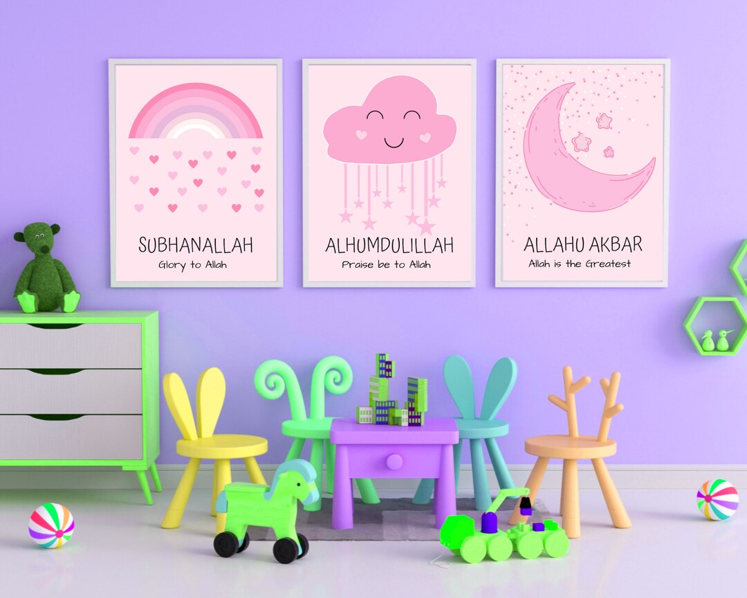 Islamic Art | Tasbeeh With Frames - Etsy