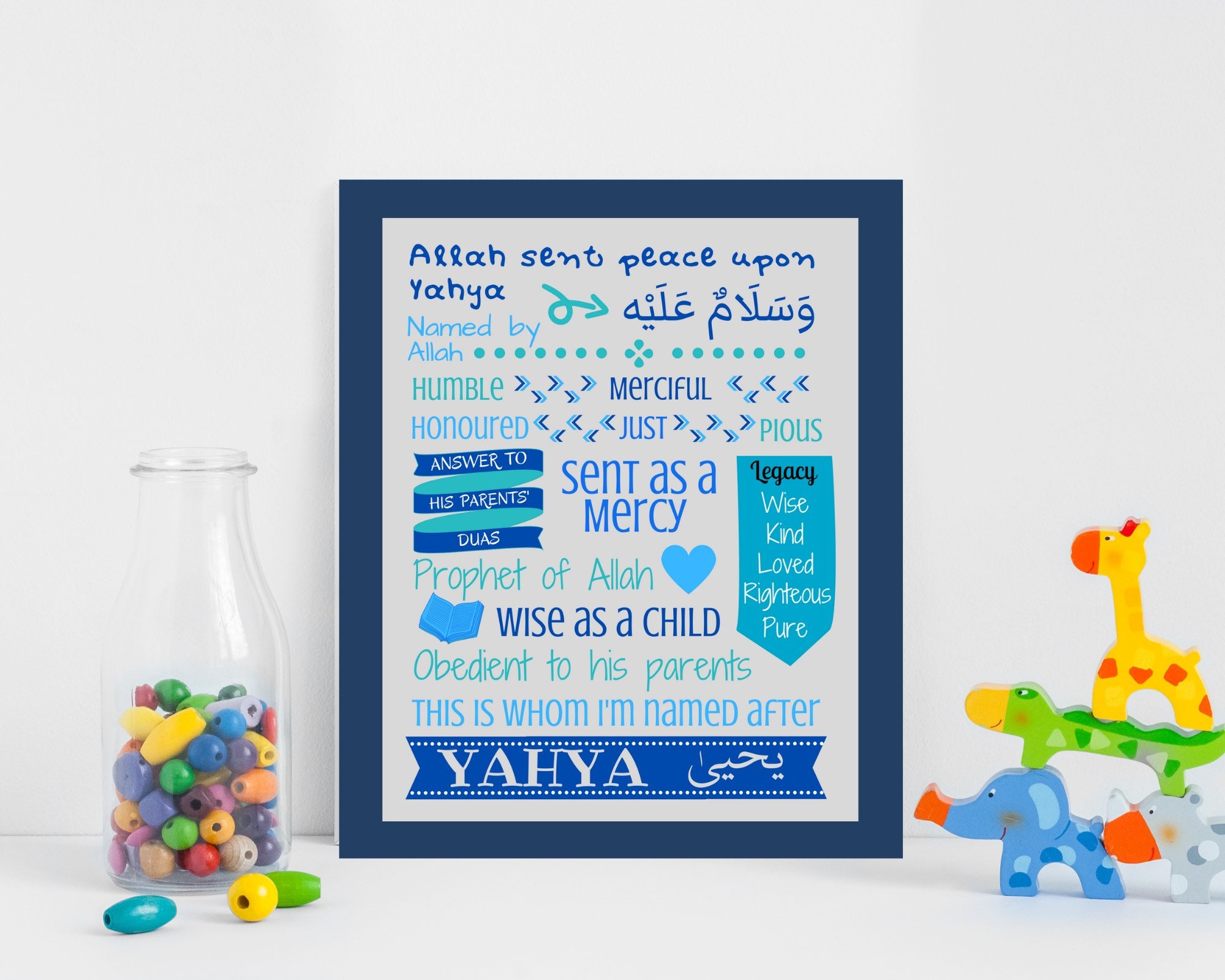 Islamic Art Im Named After Prophet Series. Muhammad Isa Ibraheem Yahya ...