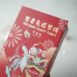 The Sage Rabbit Tarot | 78 Cards | Unique Asian Art Indie Deck for ...
