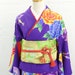 Vintage Purple Rose Design Wedding Furisode Kimono Synthetic - Etsy