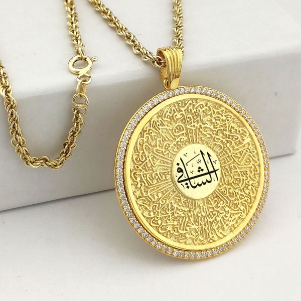 Ayatul Kursi Engraved Necklace - Etsy