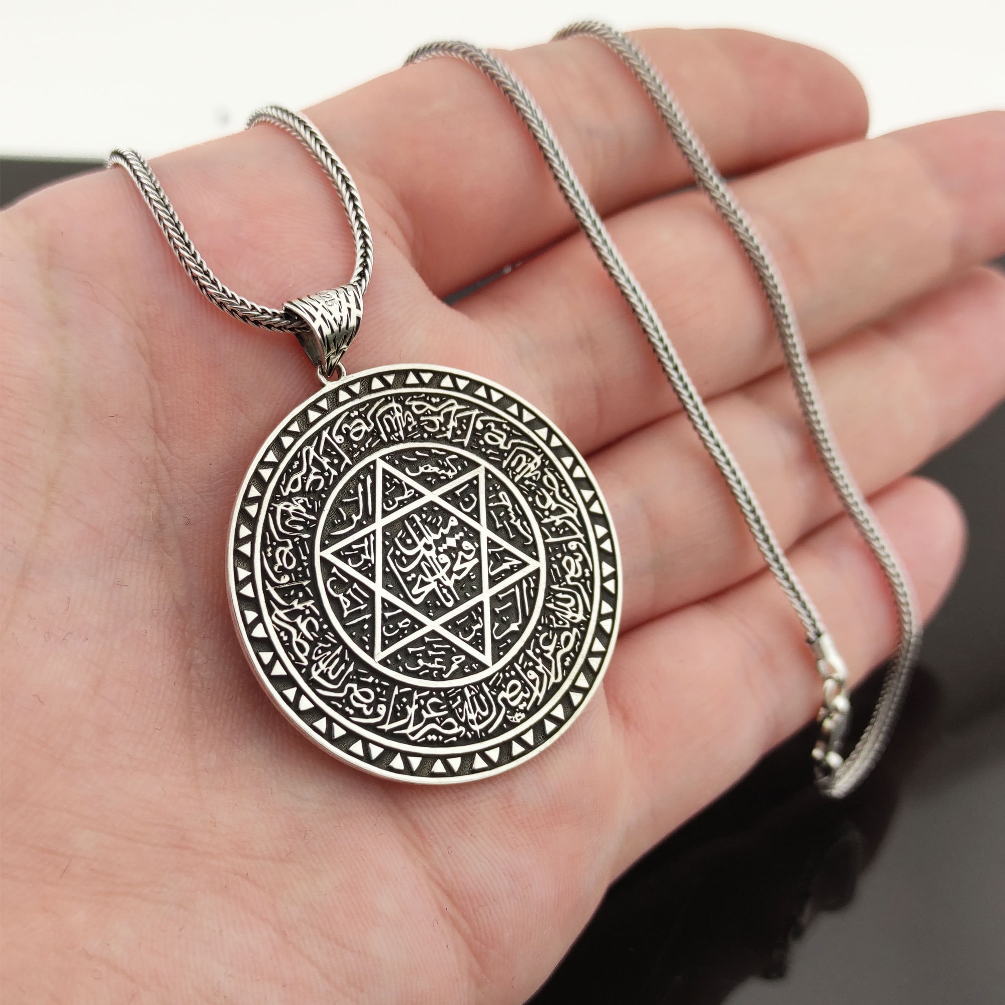 Sterling Silver Solomon's Seal Necklace: Islamic Medallion, 55cm Chain ...