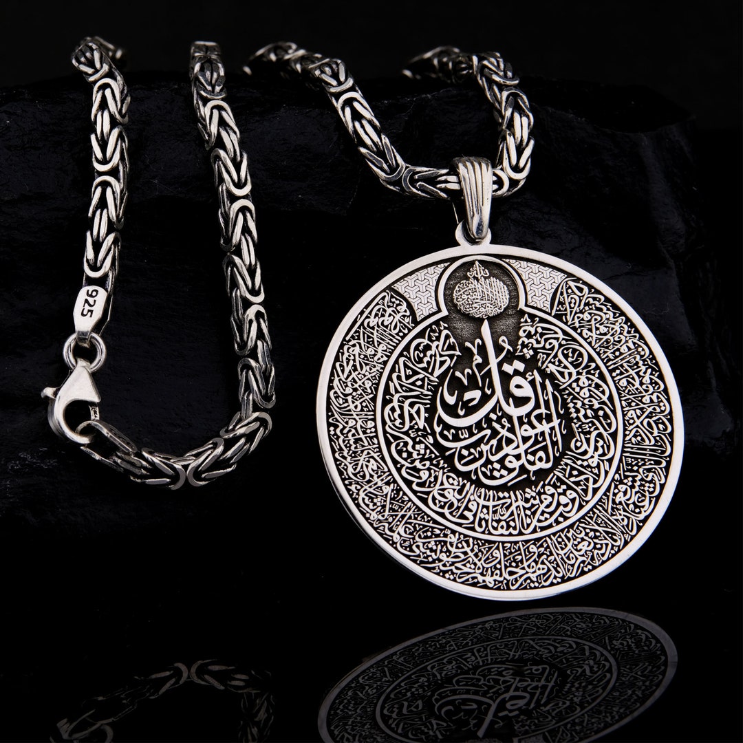 Silver Islamic Ayat Al Kursi Men Necklace, Men Islamic Necklace, Ayatul ...