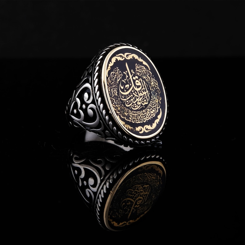 Silver Islamic Ring Surah Al Falaq Ring Islamic Gifts - Etsy